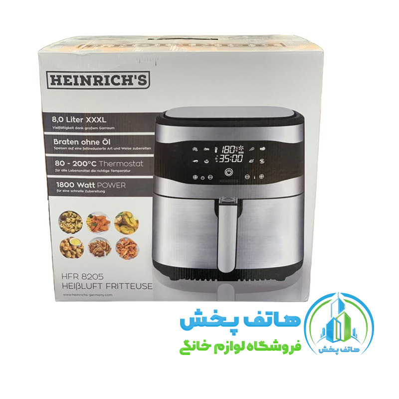 مشخصات ، قیمت و خریدسرخ کن هنریچ مدل HEINRICH’S HFR-8205 | فروشگاه هاتف پخش