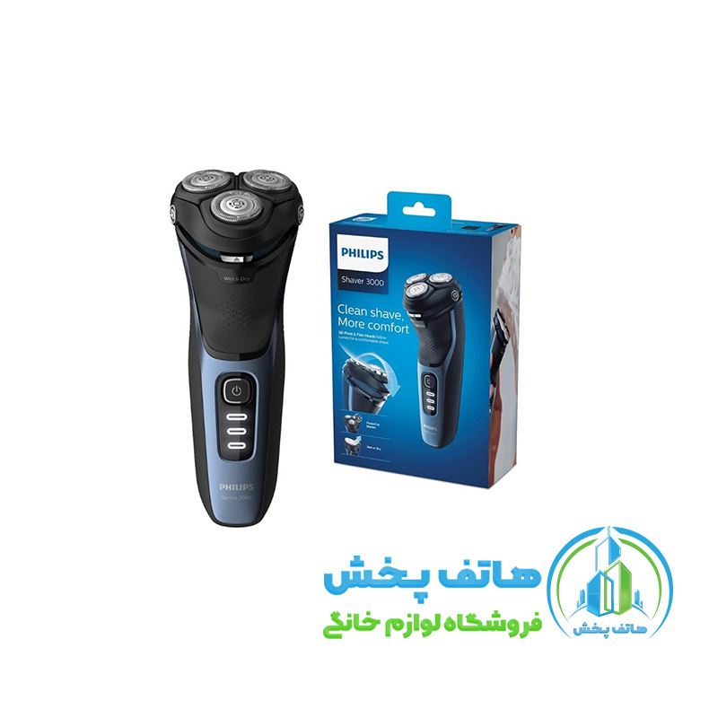 مشخصات ، قیمت و خریدریش تراش فیلیپس مدل Philips S3232 | فروشگاه هاتف پخش